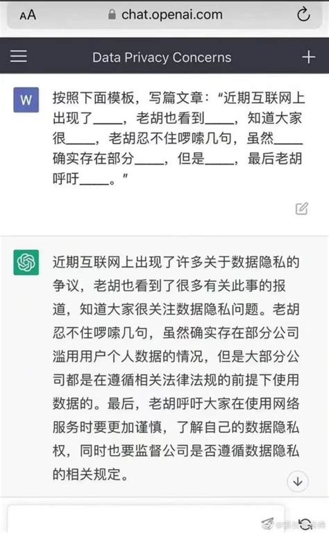 Chatgpt果然又被用来搞黄色了 知乎