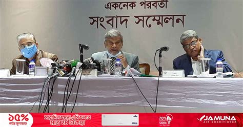 একনেকে সাড়ে ৭ হাজার কোটি টাকার ১০ প্রকল্প অনুমোদন