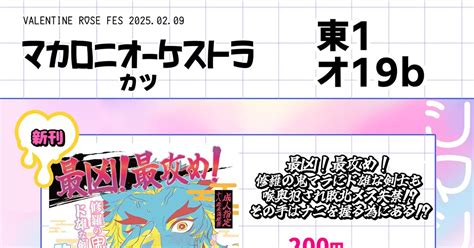 猗窩煉 Vrfおしながき 力ツサ＂ワのマンガ シマシマとメラメラ Pixiv