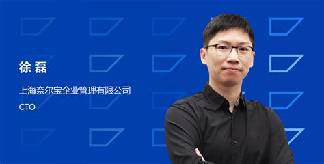 思爱普中国峰会 Sap