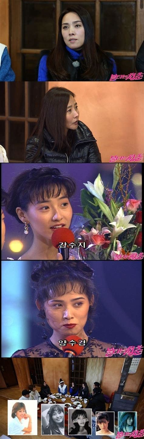 90년대 강수지 양수경 Mlbpark