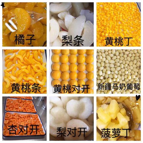6斤大桶实惠3kg水果罐头混合黄桃梨橘子菠萝杨梅什锦草莓商用包邮 虎窝淘