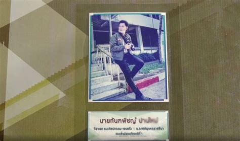 อปเดตเบองหลง คลปหลด ครศลปะมเซกสนกเรยนหญง ม 3 ม 6 นบสบคน