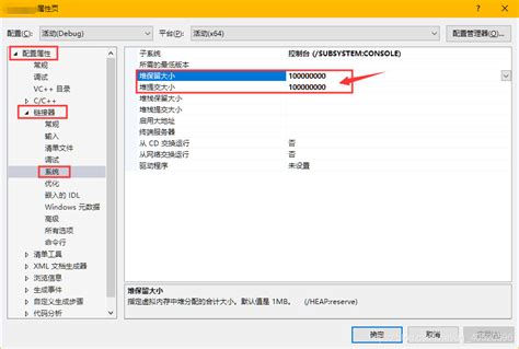【c 错误】vs调试出现0xc00000fd stack overflow溢出 vs堆栈溢出 csdn博客