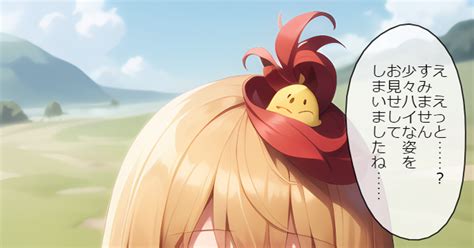 Pixai 天邪鬼クイズex1ーa 佐藤秋のイラスト Pixiv