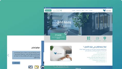 تطوير و انشاء و تحويل اي تصميم figma to react js خمسات