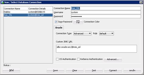 Configuration Of Tcpip With Ssl And Tls For Database Connections Cop Psu It Blog