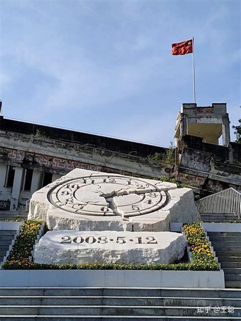 汶川地震十五年，那天你在干什么？ 知乎