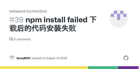 Npm Install Failed 下载后的代码安装失败 · Issue 39 · Helloworld Cohtml2md · Github