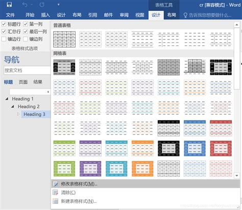 Pandoc 实用教程pandoc使用方法 Csdn博客