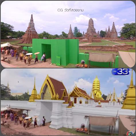 Cg บุพเพสันนิวาส ที่น่าชื่นชม Pantip