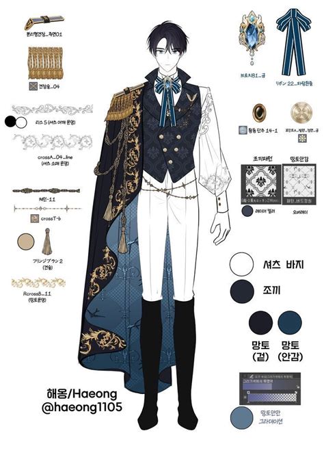 Pin On Character Ideas