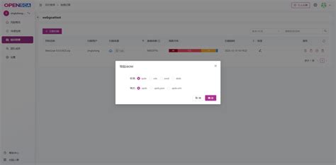 Opensca 全球开源数字供应链安全社区 软件成分分析 Sbom清单 漏洞解析 依赖解析 许可证合规分析 支持离线在线免费使用