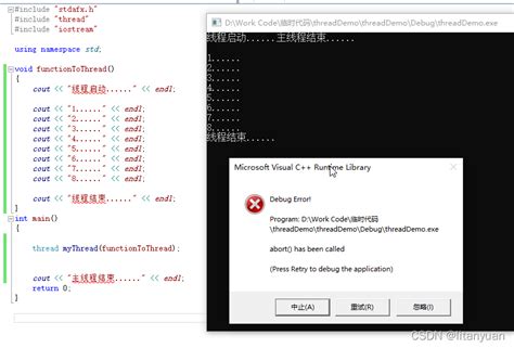 std thread 的 join 和 detach 方法 thread join detach csdn博客