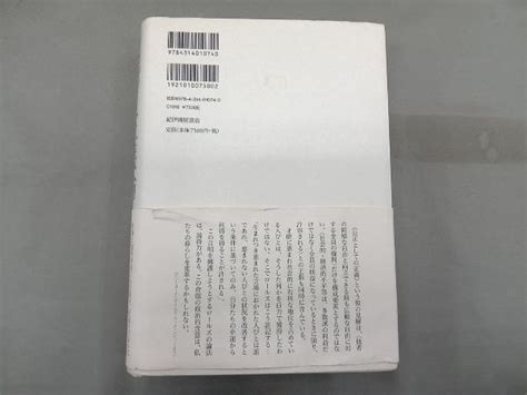 Yahooオークション 正義論 ジョン・ロールズ