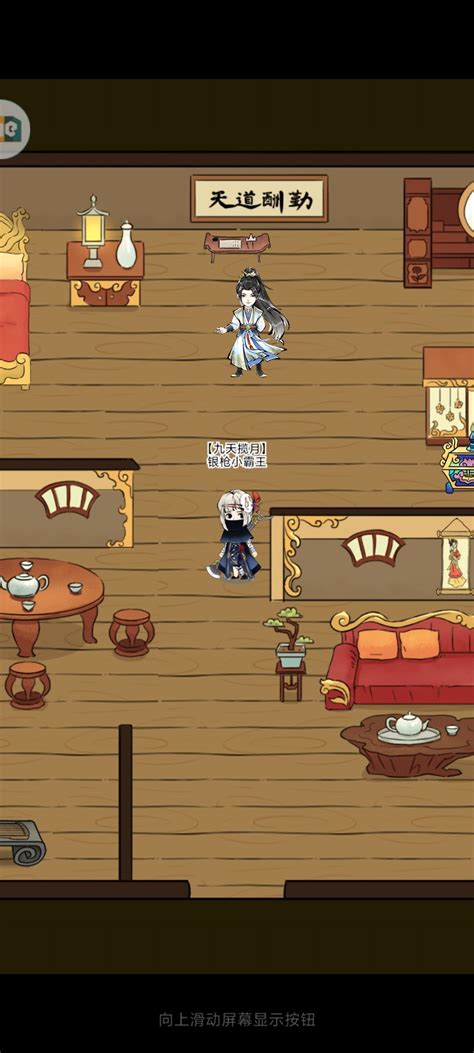 终于娶到了孟星河。 暴走英雄坛综合讨论 Taptap 暴走英雄坛论坛