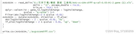 R语言做kegg总是报错，如何用在线kegg做富集？kegg 在线 Csdn博客