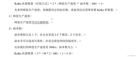 数仓学习笔记1——用户行为数据采集java实时数据采集 用户行为实时数仓 Csdn博客