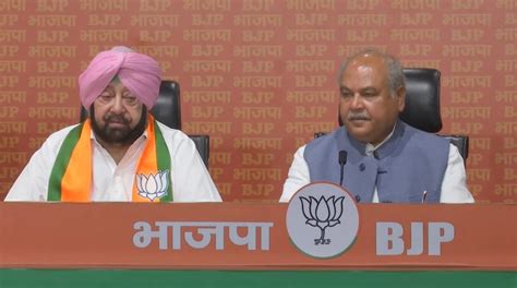Ex Punjab Chief Minister Captain Amarinder Singh Joins Bjp The Theorist