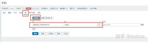 深度干货 Zabbix5 0监控cisco交换机配置 知乎