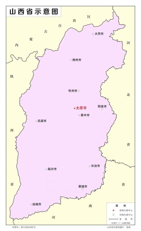 2020版山西省标准地图发布 增加了 水系