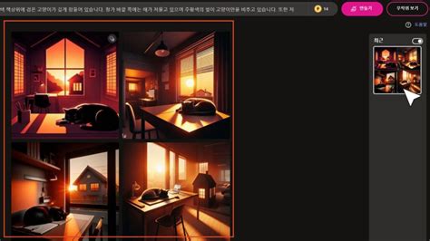 Bing Ai Image Creator로 이미지 간편하게 만들기 Kota 블로그