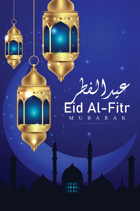 Eid Al Fitr Mubarak Islamic Festival 40489019 Vector Art At Vecteezy