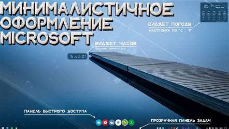 Минималистичный рабочий стол Windows 10 из магазина Microsoft ...