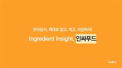 Github Abizcho Inssa Food Webapp Inssa Food