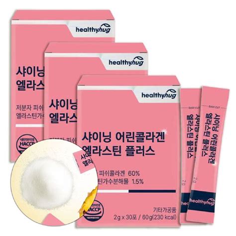 헬씨허그 샤이닝 어린콜라겐 300da 엘라스틴 90포 홈플러스 택배배송