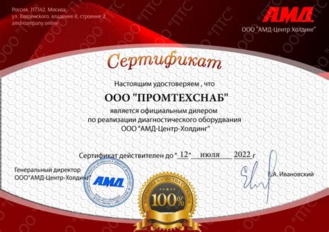О компании ООО ПРОМТЕХСНАБ интернет магазин автосервисного оборудования