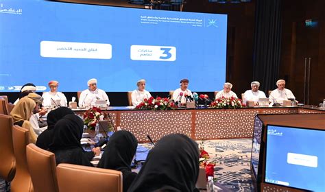 بدء اللقاء الإعلامي السنوي للهيئة العامة للمناطق الاقتصادية الخاصة