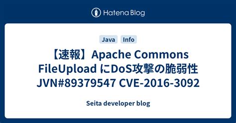 【速報】apache Commons Fileupload にdos攻撃の脆弱性 Jvn89379547 Cve 2016 3092 Seita Developer Blog