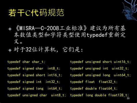 程序设计专题一 结构化程序设计与递归函数 主讲教师： 刘新国 ppt download