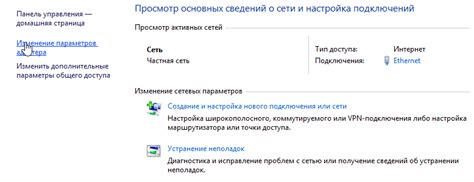 Настройка Vpn соединения в Windows 10 — Nktv Wiki