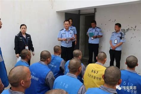 【喜报】哇！快看！！吴忠市看守所荣立集体二等功！！！澎湃号·政务澎湃新闻 The Paper