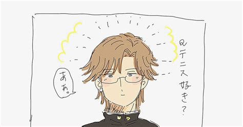 塚跡 無題 Inazaのマンガ Pixiv