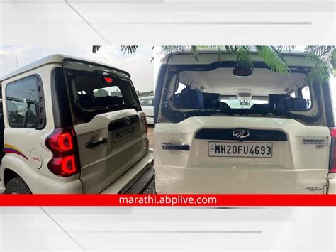 Jalna Protest Police Cars In Sharad Pawar Convoy Vandalized Jalna
