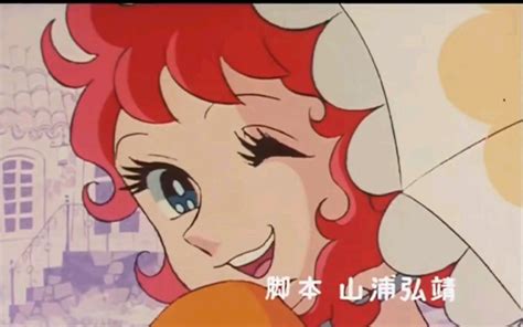渣翻中字 魔女小惠魔女っ子メグちゃん Op 哔哩哔哩bilibili
