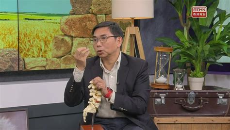 香港電台網站 電視香江暖流《好玩醫學》