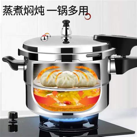食品級家用 高壓鍋 壓力鍋 燃氣 煤氣電磁爐 通用防爆 安全 鋁合金 蝦皮購物