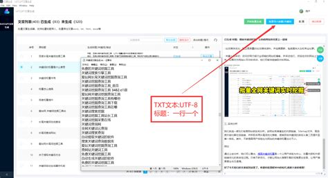 147chatgpt批量文章写作配置教程