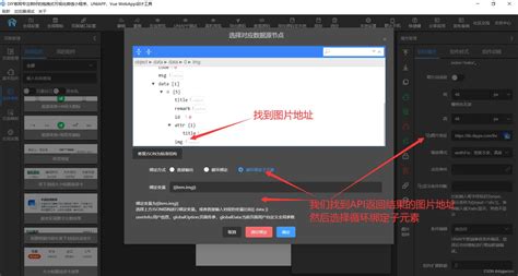 可视化集成api接口请求 变量绑定 源码输出 阿里云开发者社区