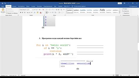 8 сынып Информатика бжб 3 тоқсан Youtube