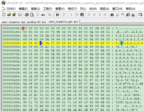 Pyinstaller打包的exe之一键反编译py脚本与防反编译 CTO博客 反编译python打包的exe