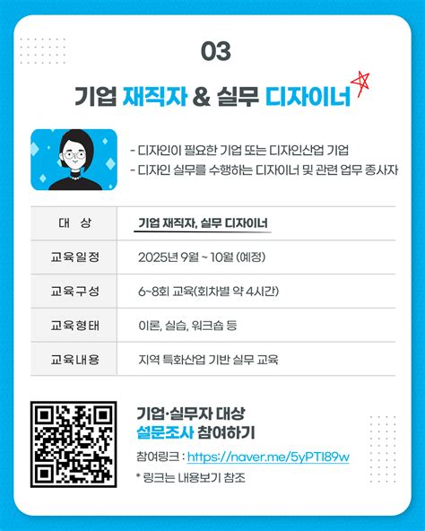 대전디자인진흥원 대전디자인진흥원 Added A New Photo