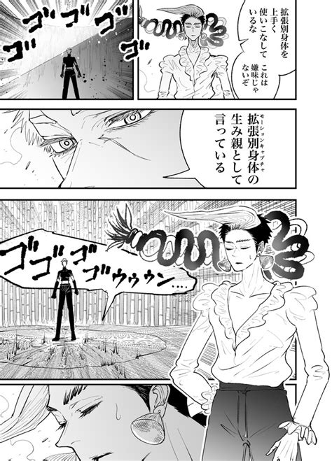ブス界へようこそ 【連載版】 第44話 正しい恐怖 河野 大樹 ニコニコ漫画