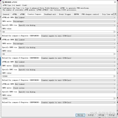 matlab c2000 motor control blockset pwm模块 知乎