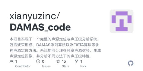 Github Xianyuzincdamascode 本项目实现了一个完整的声源定位与声压级分析系统，包括波束形成、damas系列算法以及fista算法等多种声源定位方法。系统能够