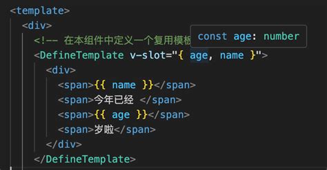 Vue3中使用definecomponent封装hook实现模板复用使用instancetype获取组件的类型封装为hook Csdn博客
